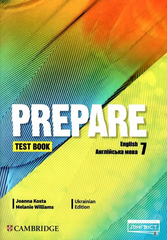 НУШ Англійська мова 7 клас. Prepare for Ukraine. Test book. Джоанна ...