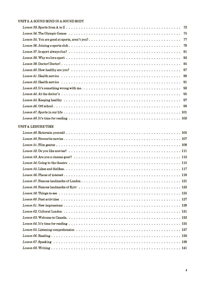 Мій конспект Англійська мова 7 клас за підручником Карпюк Укр Англ Основа ПАМ017