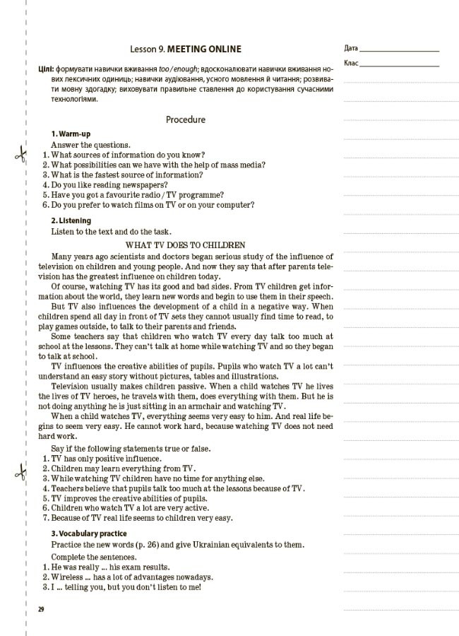 Мій конспект Англійська мова 7 клас за підручником Карпюк Укр Англ Основа ПАМ017