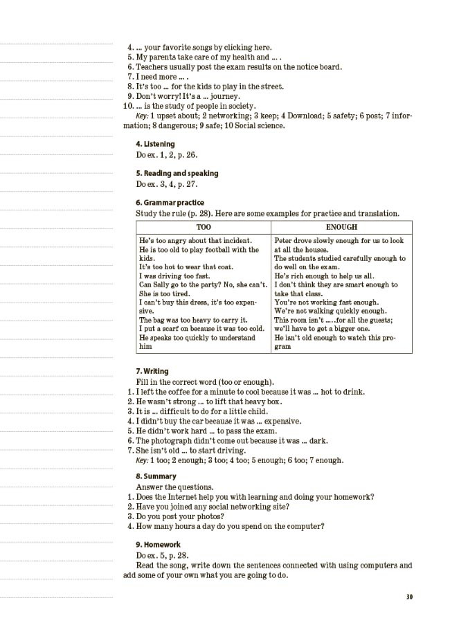 Мій конспект Англійська мова 7 клас за підручником Карпюк Укр Англ Основа ПАМ017